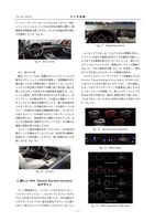 マツダ技報 2022 No.39