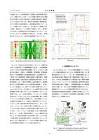 マツダ技報 2022 No.39