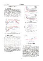マツダ技報 2022 No.39