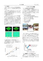 マツダ技報 2022 No.39